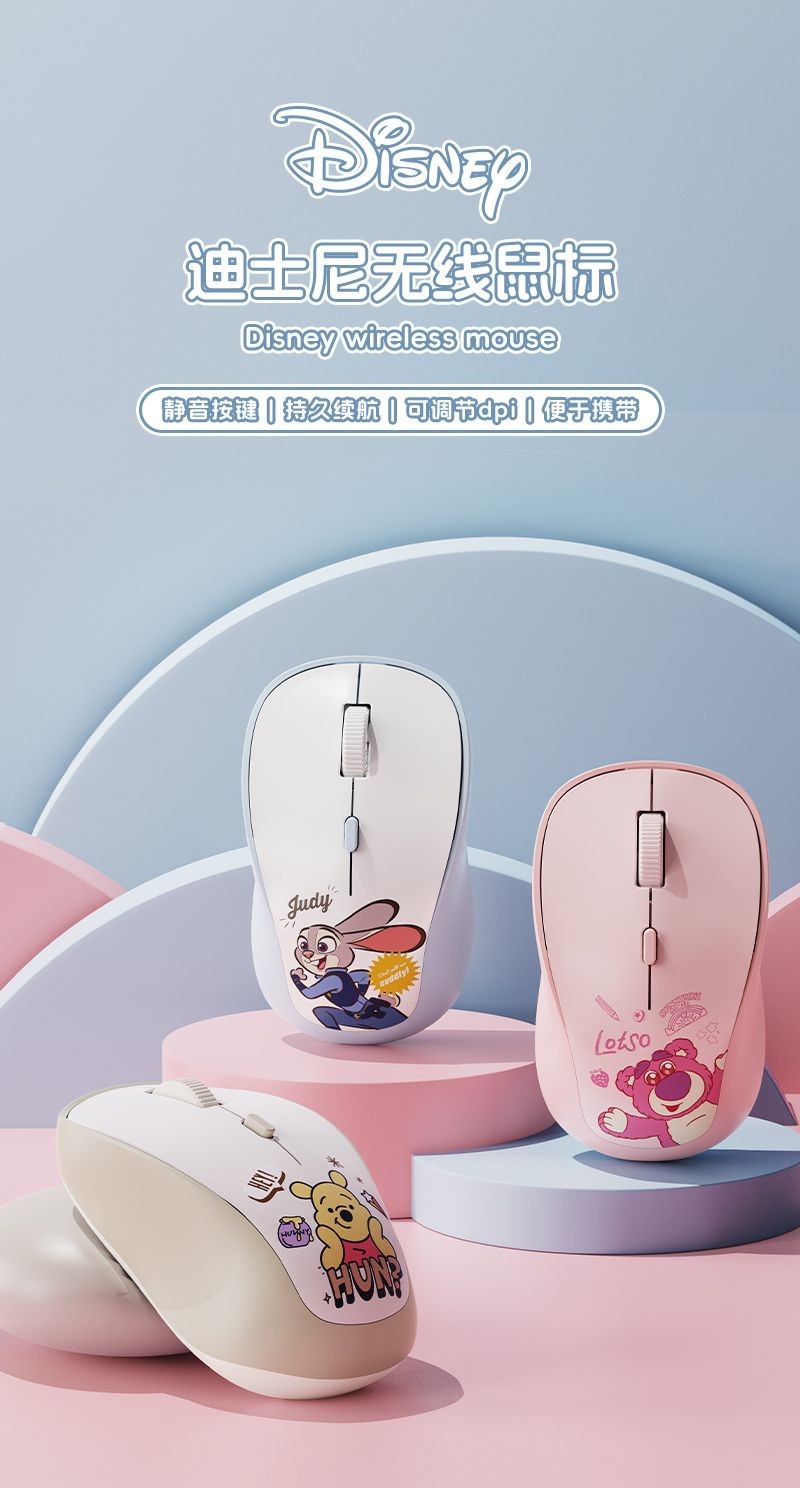Disney QS-MS07 Series Wireless Mouse Dual Mode Bluetooth Strawberry ...