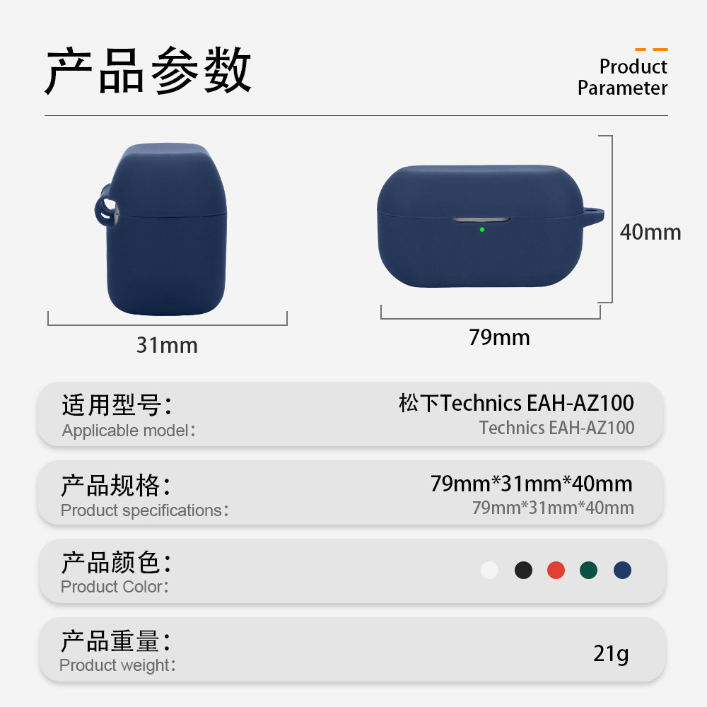 For Technics EAH-AZ100 Case Silicone Soft Case Panasonic Technics EAH ...
