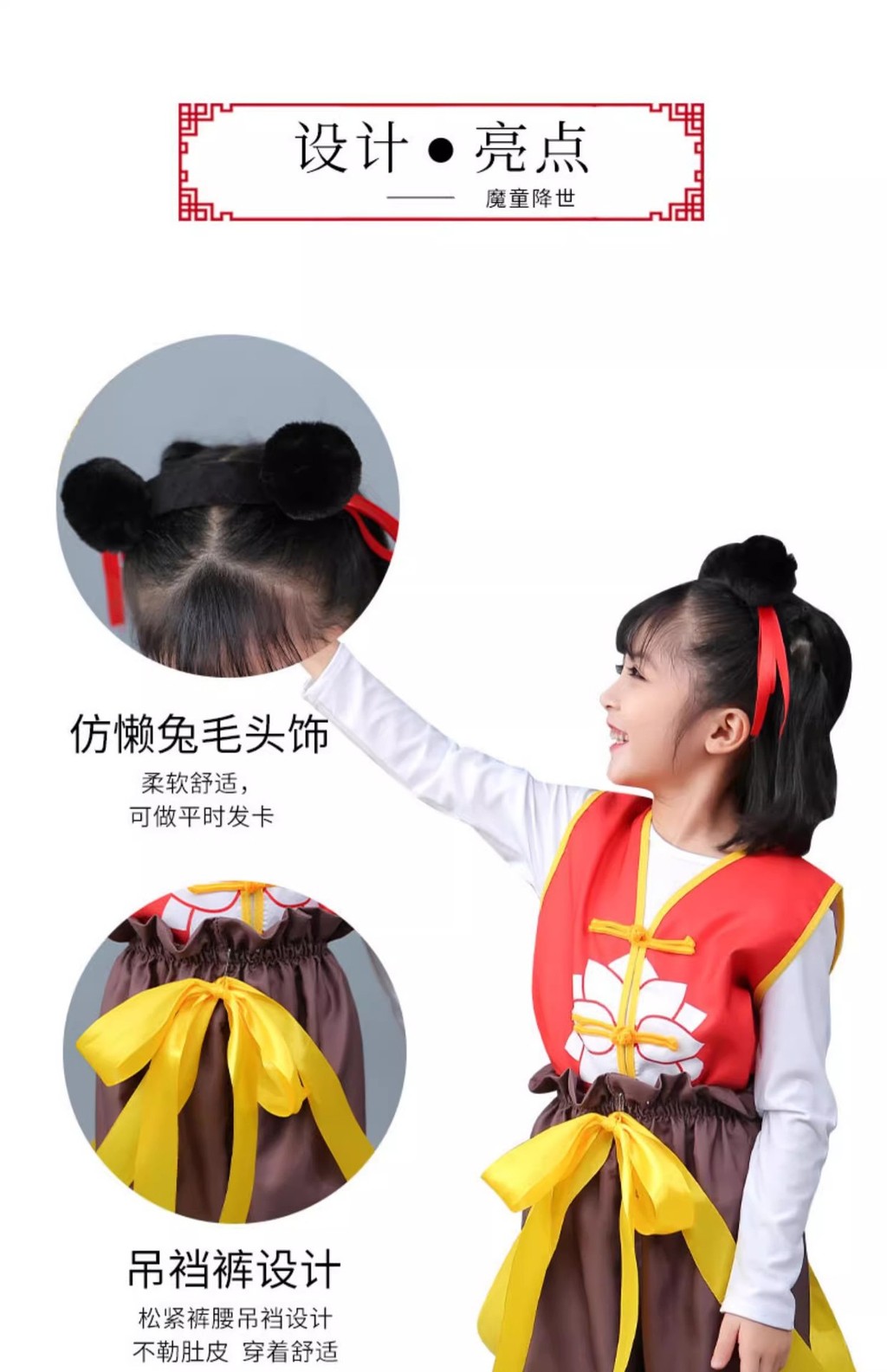 Nezha Demon Boy's Landing Same Style Clothes Children's Role-Playing ...