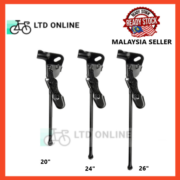 12" 14" 16" 18" 20" 700 Side Kick Stand- Lock Stand Bicycle Stand / BMX ...