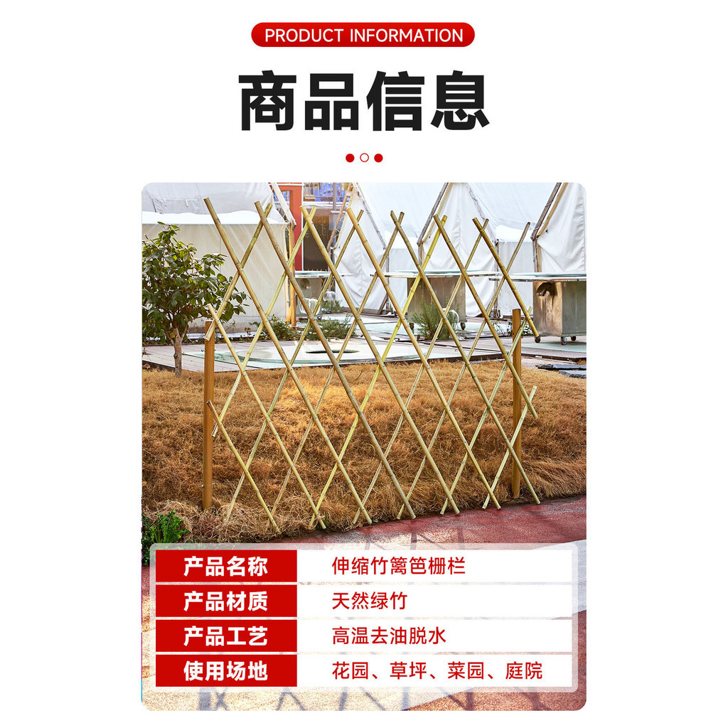 Telescopic fence//// Retractable Bamboo Fence Fence Outdoor Courtyard ...