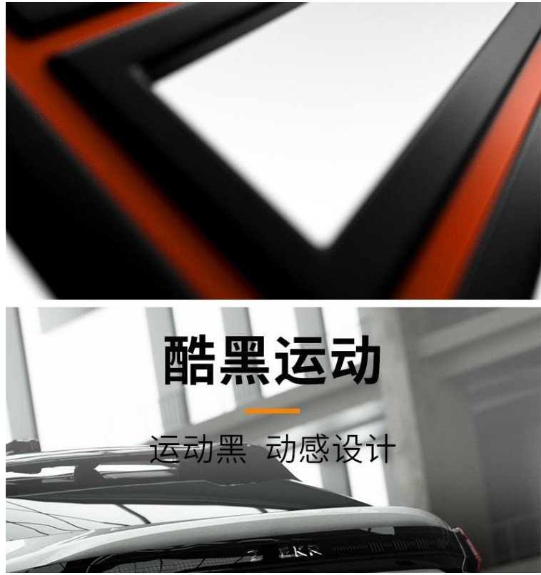 Zeekr 009/ZEEKR X/001 Exclusive Metal Car Logo Love Car Tail Logo ...