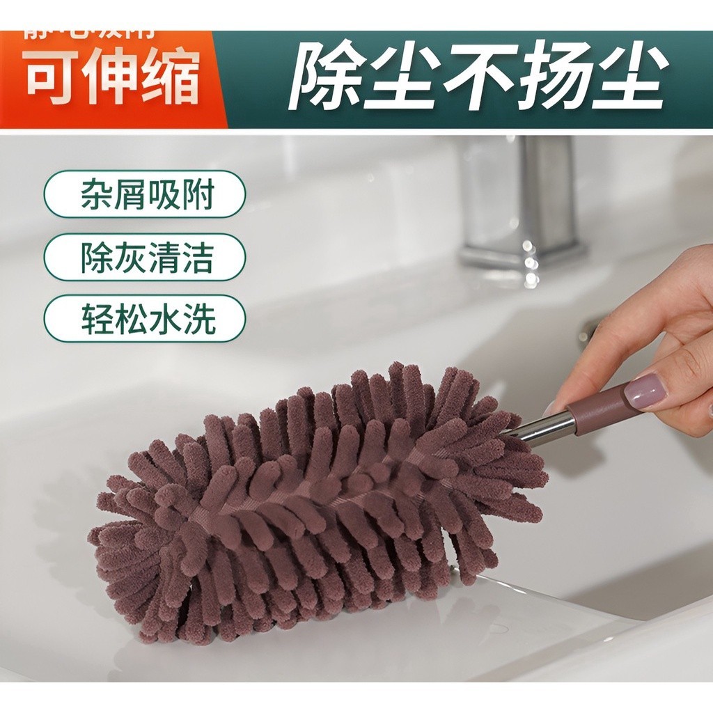 Mini Chenille Dusting Duster Retractable Bendable Feather Duster ...