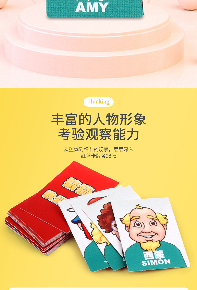 Permainan Penaakulan Pemikiran Logik Teka-Teki Kanak-Kanak Meneka Watak ...