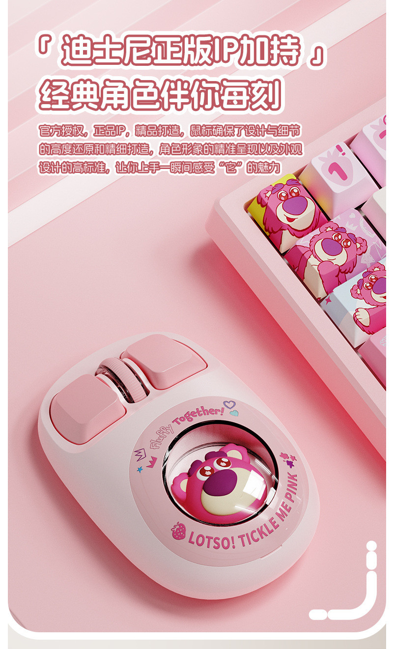 Disney MS08 Series Wireless Mouse Dual Mode Bluetooth Strawberry Bear ...