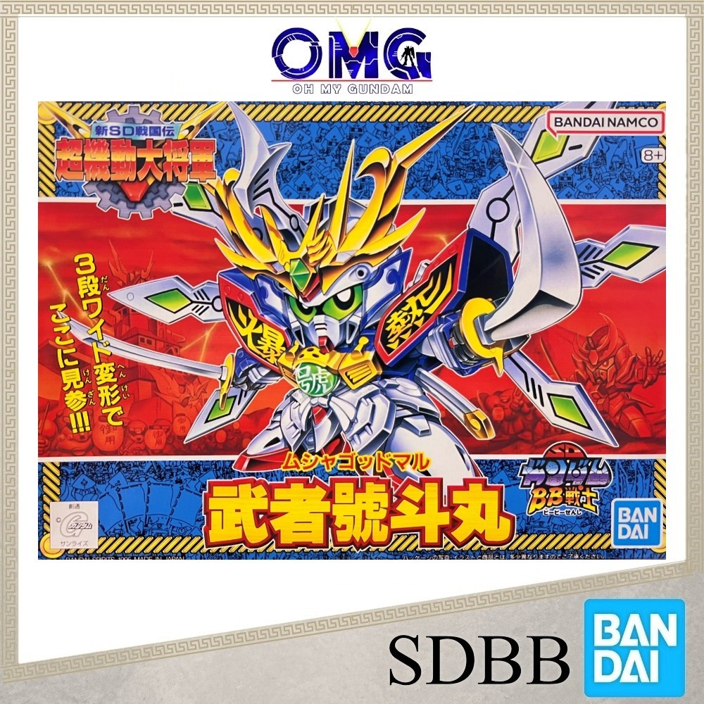 Bandai SDBB Musha Gottomaru Gundam BB141 66341 SD Musha Gottomaru BB 141 BB Senshi Gunpla Plamo ...