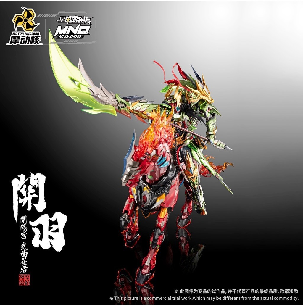 Motor Nuclear MB Premium Set Guan Yu & Dragon Flame Fare MNQ-XH09X Guan Yu Dragon Horse 摩动核 关羽 ...