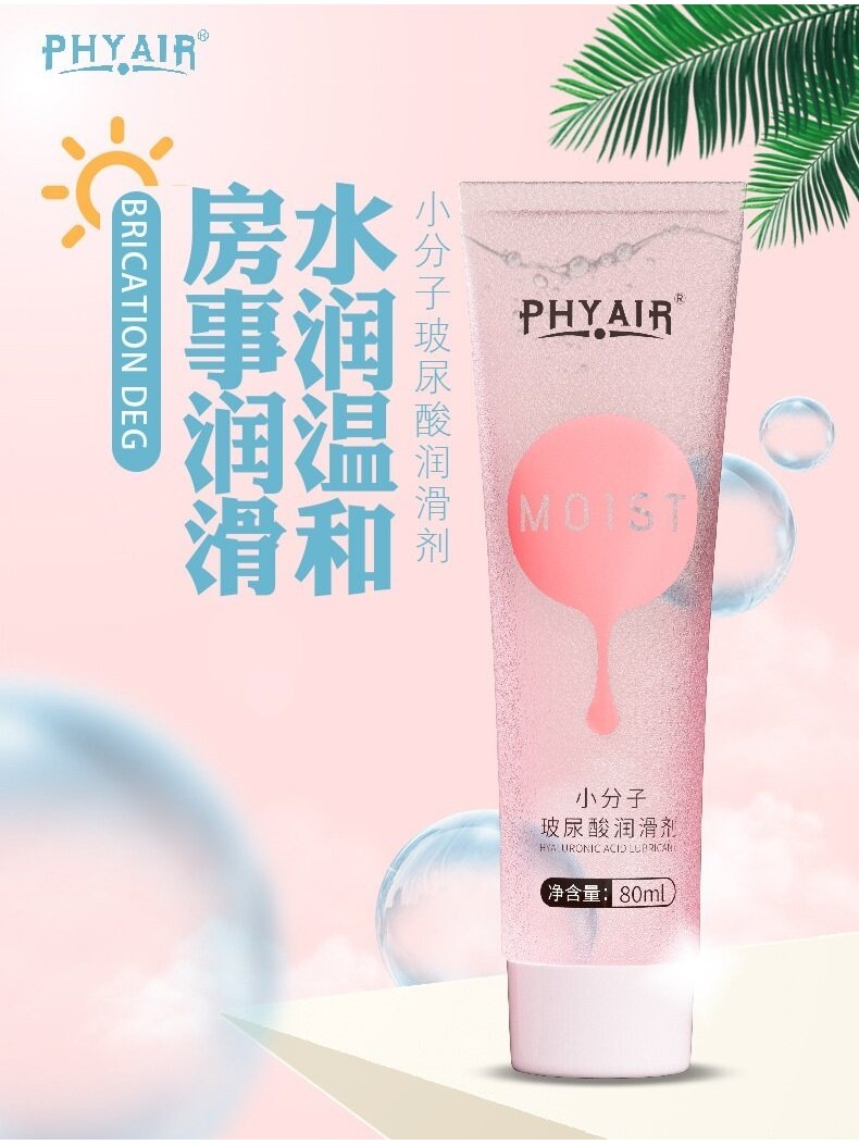 Phyair Human Body Lubricant Hyaluronic Acid Lubricants For Men 80ml | Shopee Malaysia