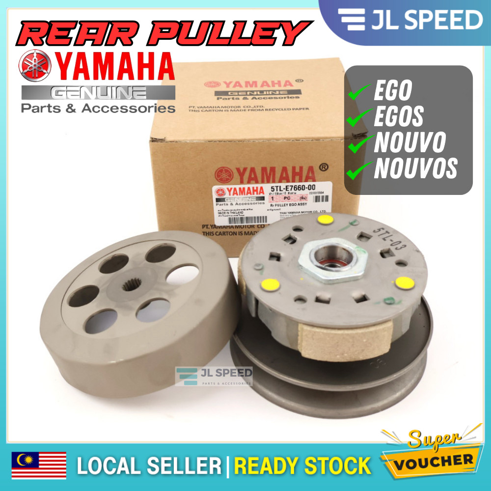 YAMAHA EGO EGO-S EGO S NOUVO NOUVO-S NOUVO S AUTO CLUTCH REAR PULLEY ...