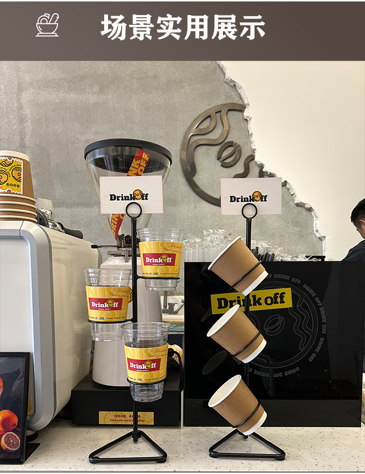 Cup Display Rack Bar Counter Cup Display Rack Coffee Shop Desktop Cup ...
