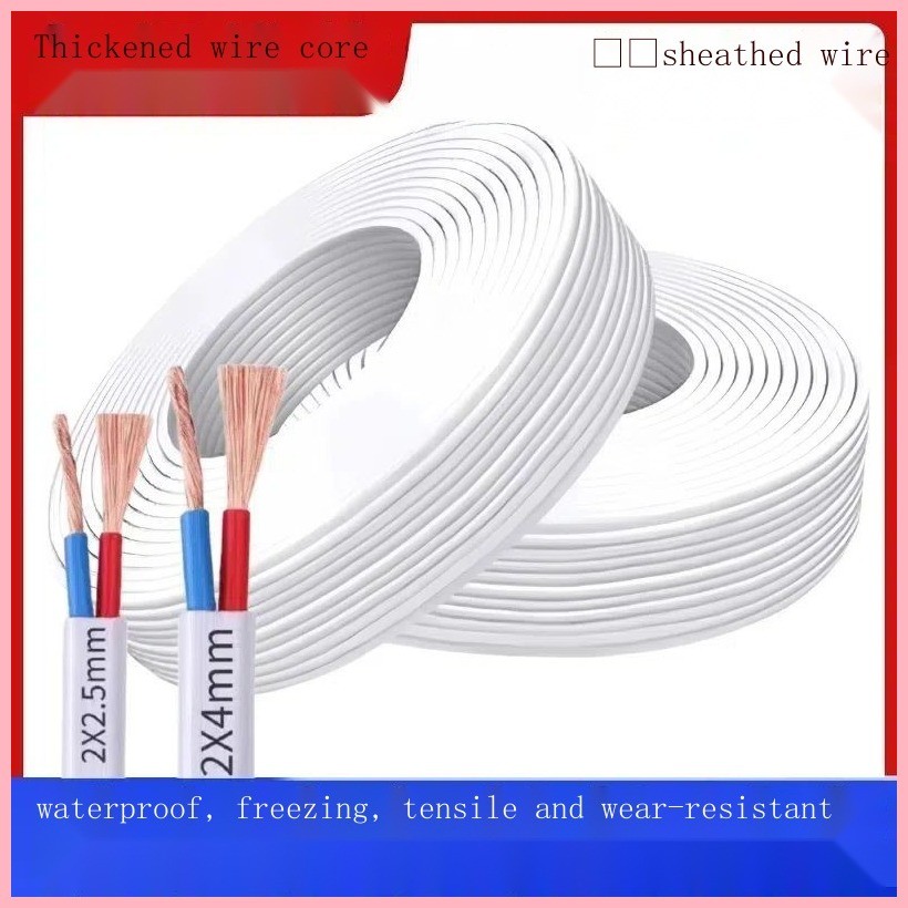 Cable Wire Indoor Household White Sheath Cord 2 Core Wire 2.5/4 Square ...