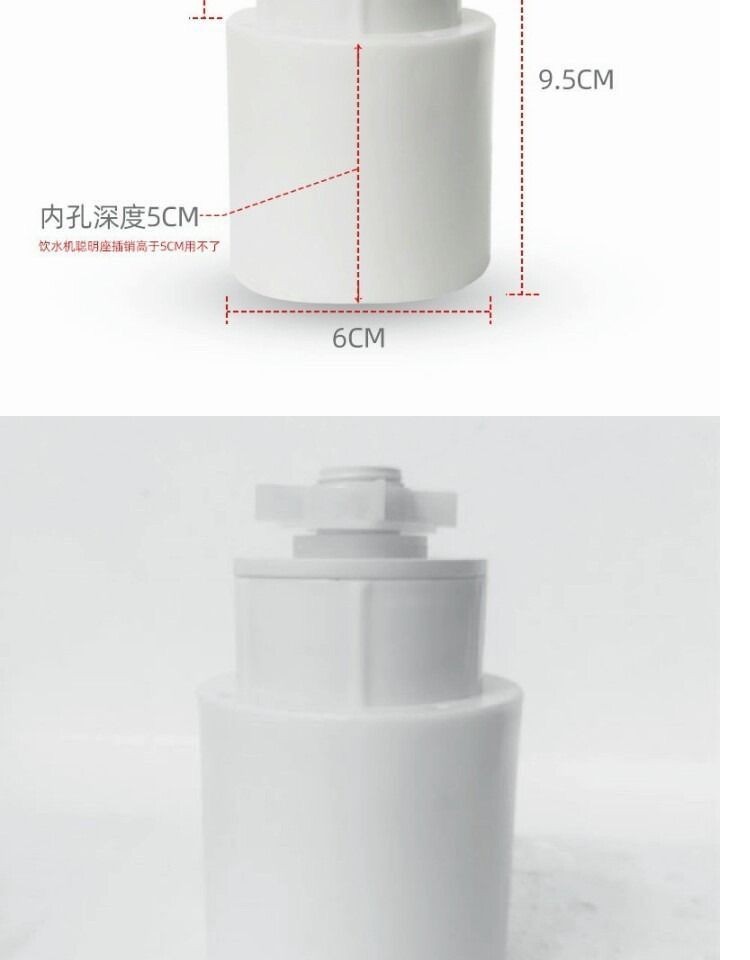 Water Dispenser Accessories Float Filter Bucket Under Float In-Line ...