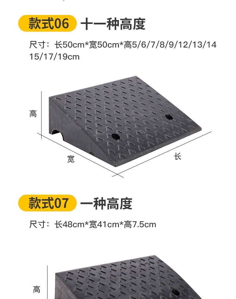 Rubber and Plastic Speed Bump Curb Step Mat Ramp Mat Car Climbing Road ...