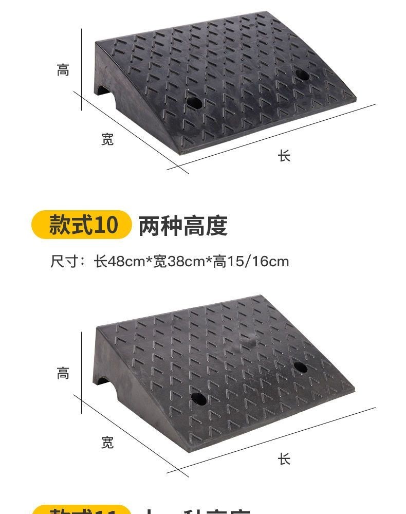 Rubber and Plastic Speed Bump Curb Step Mat Ramp Mat Car Climbing Road ...