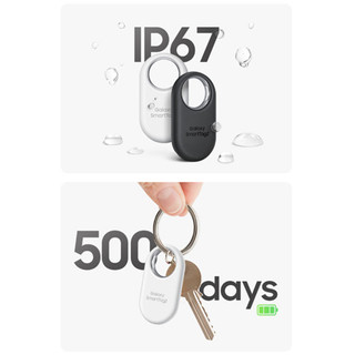 Samsung Smart Tag 2 EI-T5600 Bluetooth + UWB / IP67 Water and Dust ...