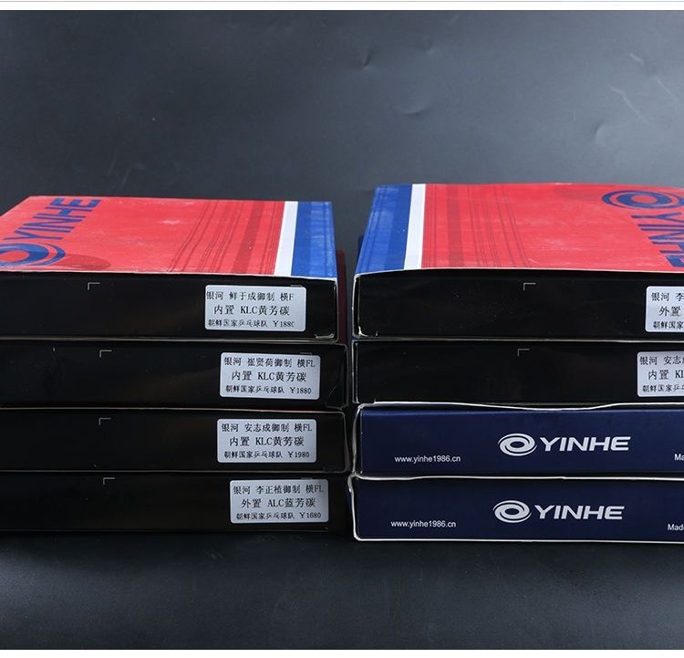 Yinhe Table Tennis Blade Korea Team Special Ping Pong Bat Paddle(KLC ...