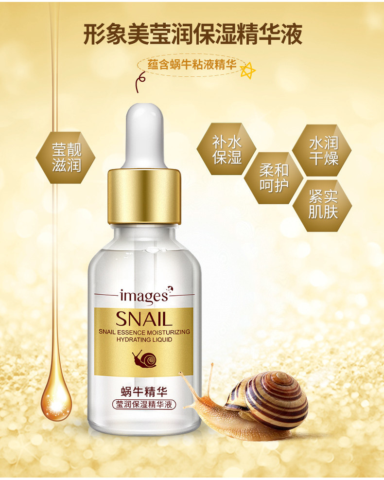 ️88Home ️ IMAGES Snail Serum Anti Wrinkle Anti Aging Facial Skincare ...