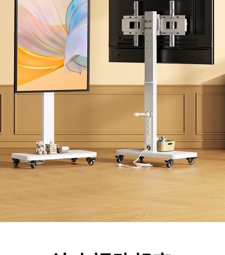 Tv Mobile Bracket Floor-standing Wheel Cart Hand-Cranked with Socket ...