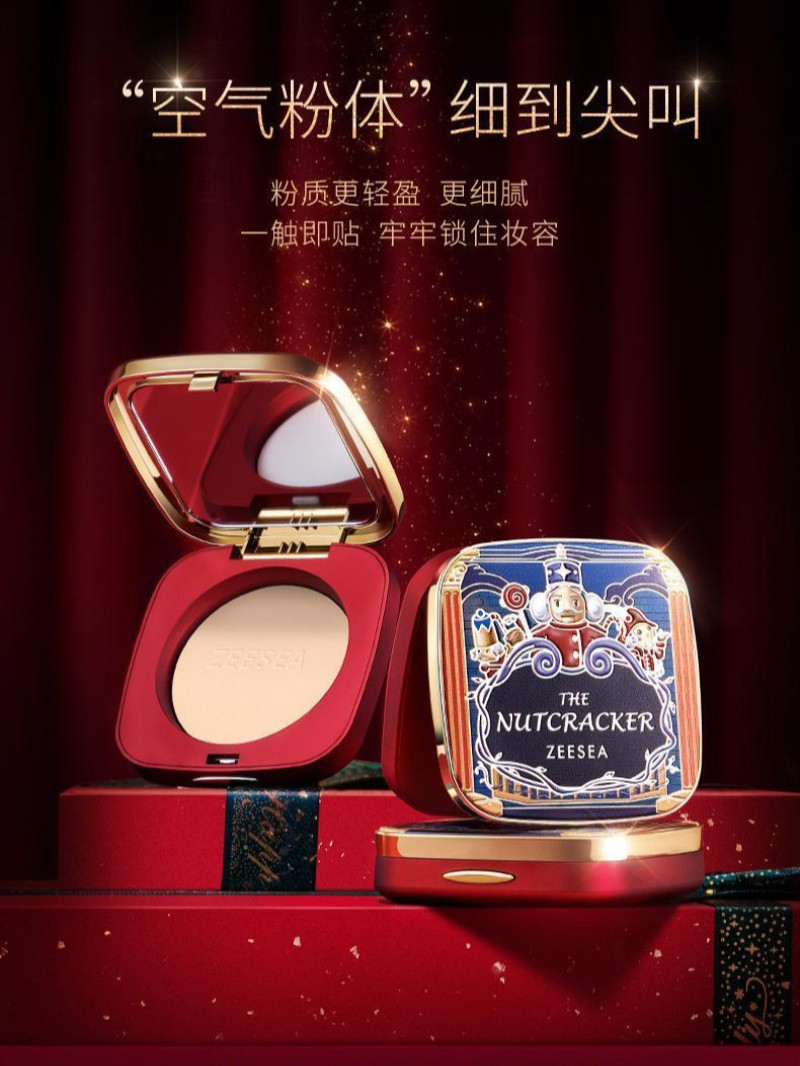 Nutcracker Powder Oil Absorbing Powder Cartoon Exquisite Set Up Powder ...