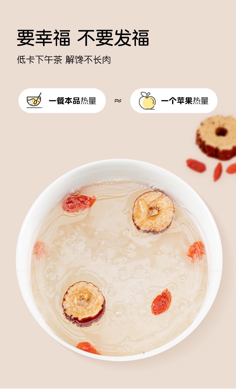 燕窝冻干银耳羹No-boil brewing instant freeze-dried silver ear soup red dates ...