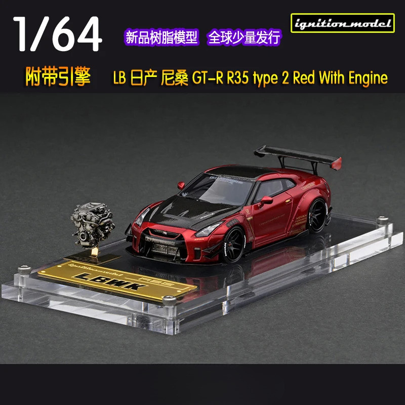 IG ignition engine 1:64 LB Nissan GTR R35 type2 resin car model ...