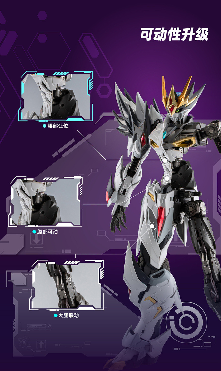 【Ready Stock】摩动核Motor Nuclear MNP-XH03 AoBing with Ice Dragon Model ...