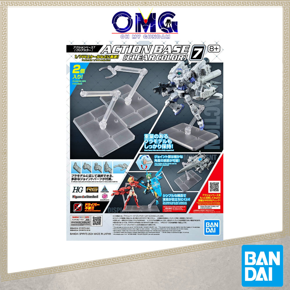 Bandai HG Action Base 7 Clear Color 66287 Gundam 1/144 Action Base RG Stand HG Stand Display ...