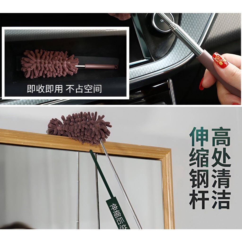 Mini Chenille Dusting Duster Retractable Bendable Feather Duster ...