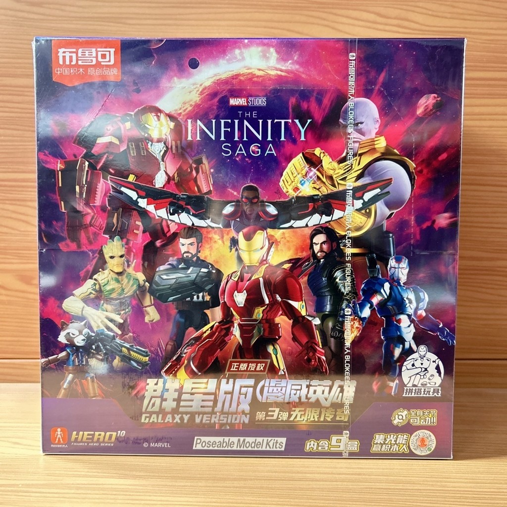 【Ready Stock】Bruco / Blokees Marvel Superheroes Blind Box - THE ...