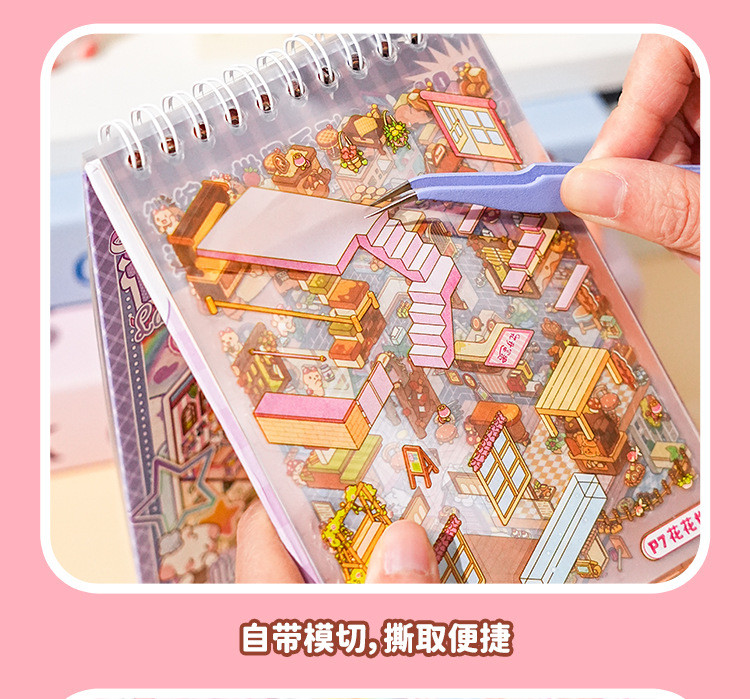 【🇲🇾 Ready Stock】Miniature Sticker Book 貼紙本 贴纸书 scene sticker book 3d ...