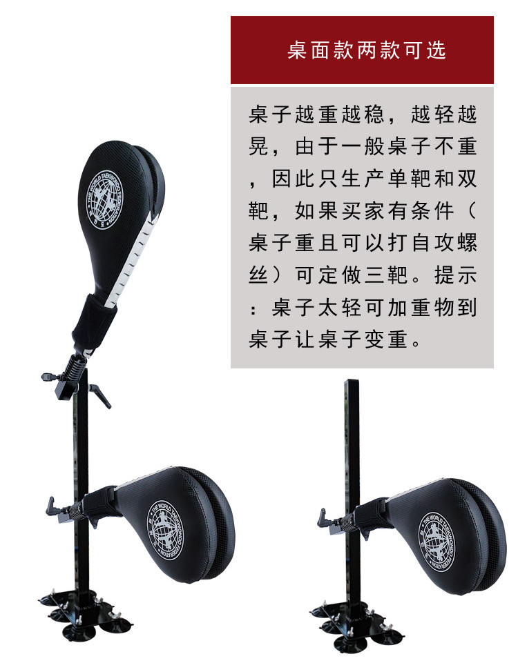 Taekwondo Kicking Target, Multi-Position Kicking Target, Fixed Wall ...