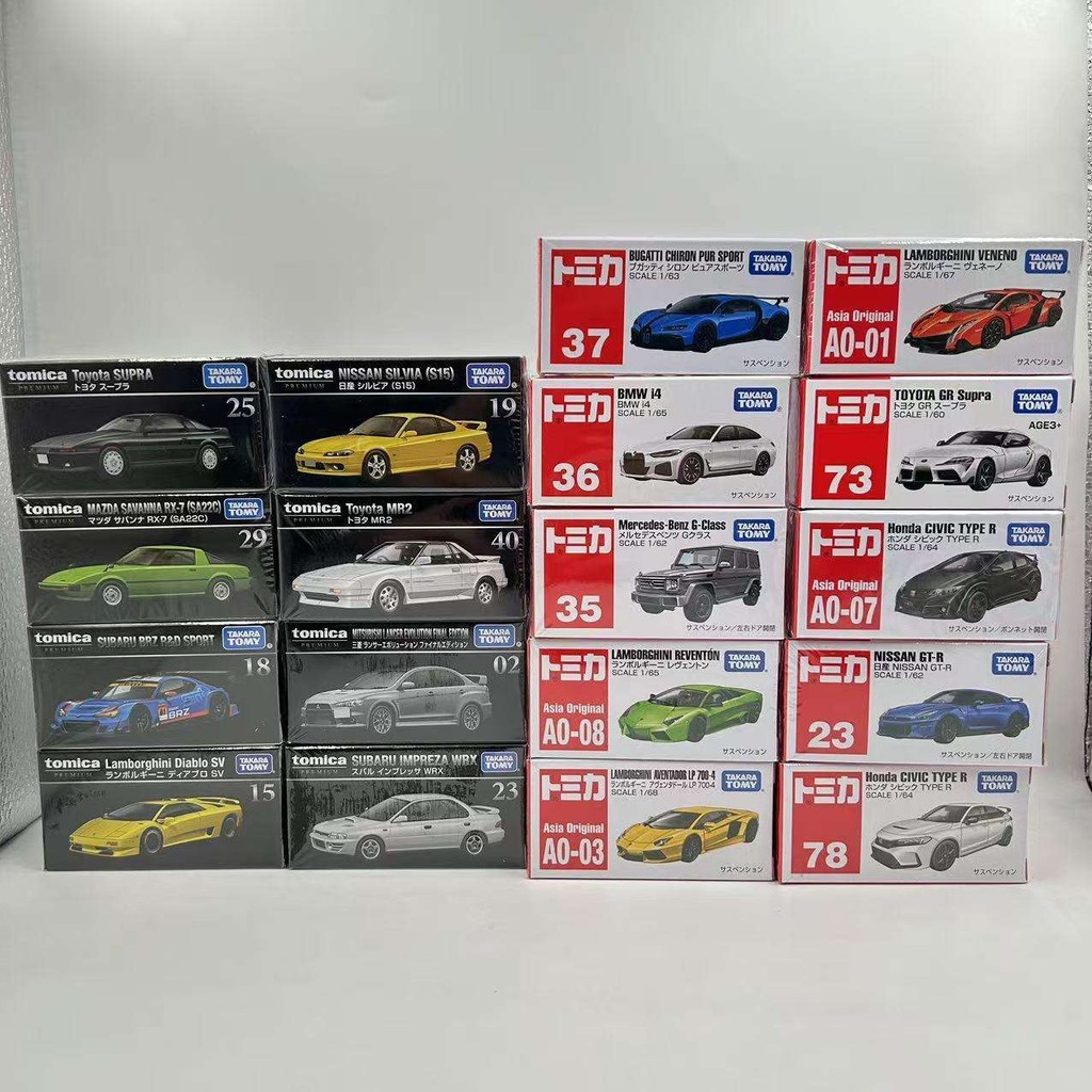 Tomy Tomica Car Model Alloy Car Tomy Car Simulation Black Box Cadillac ...