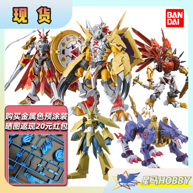 Bandai FRS Digimon Fighting Tyrannosaurus Beast Red Lotus Knight ...