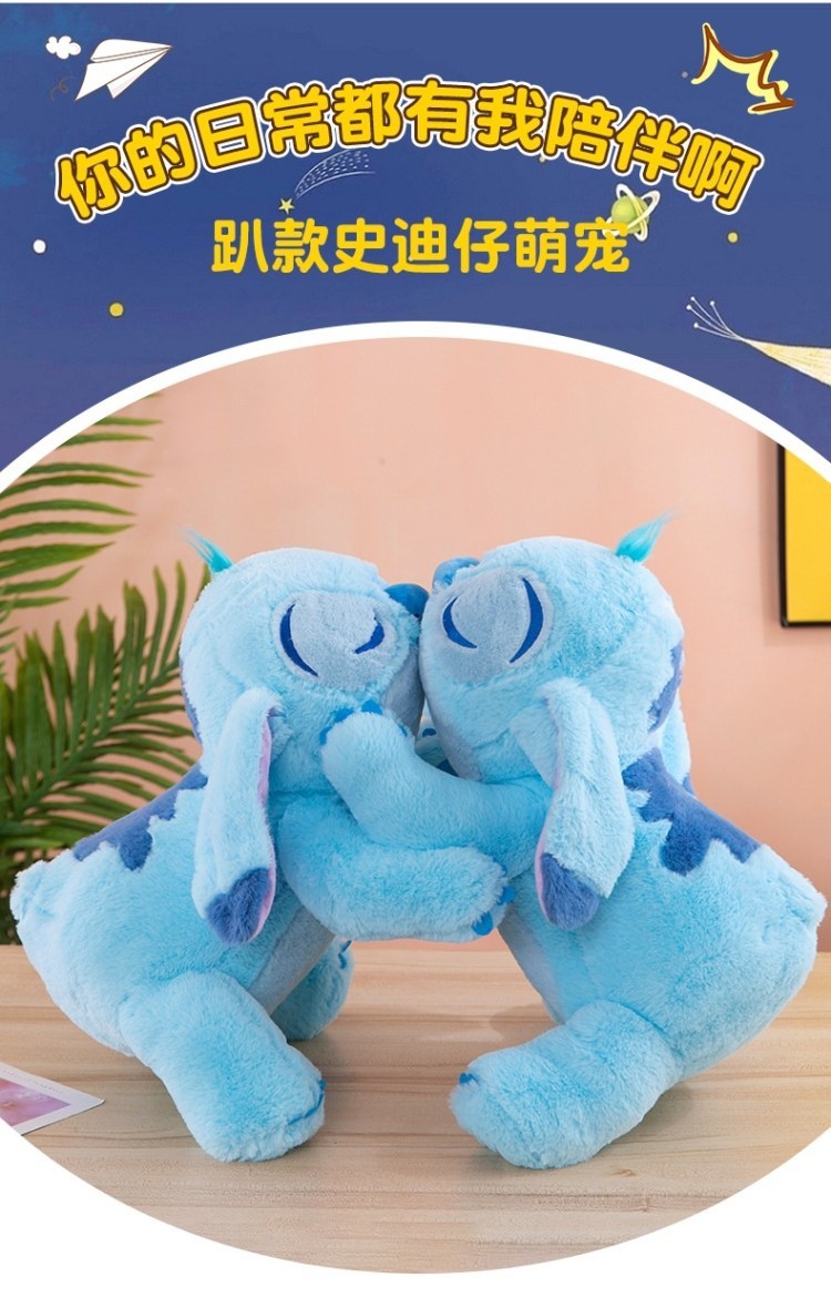 JFMM Cartoon Stitch plushie plush toy Cute Stitch Doll Lilo & Stitch ...