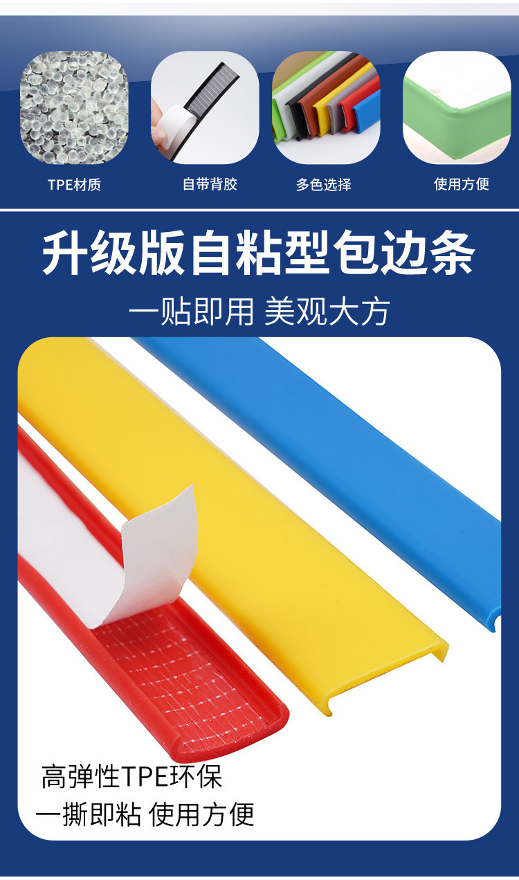 2M Adhesive Edge Banding Tape 5-36mm U PVC Veneer Sheets for Furniture ...