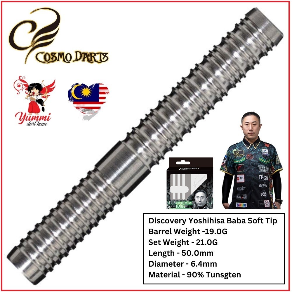 Cosmo Dart Soft Tip Dart - DISCOVERY LABEL - YOSHIHISA BABA (BARREL WEIGHT 19.0G) | Shopee Malaysia