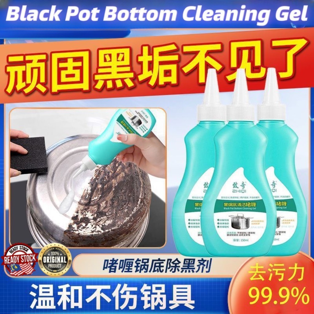 Zhiqi Black Pot Bottom Cleaning Gel Kitchen Cleaner Gel 150ml Pan ...