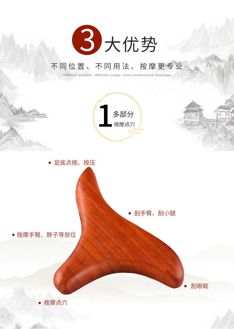 Sandalwood Plantar Triangular Finch Massager Acupuncture Point Acupoint ...