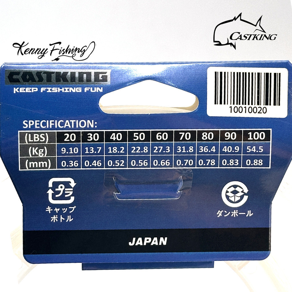 CASTKING 90% FC LEADER FLUOROCARBON FISHING LINE 50M 20LB - 100LB ...