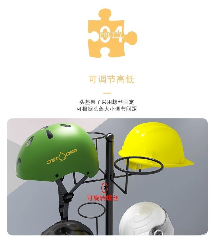 Adjustable Helmet Display Rack Hat Hard Hat Placement Rack Home ...