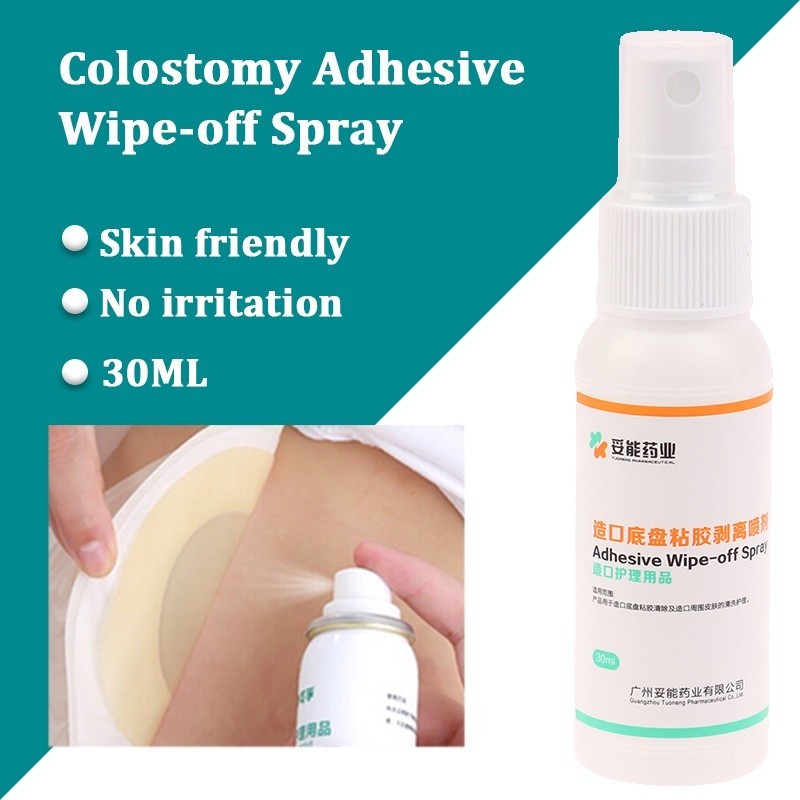 30ML Colostomy Adhesive Wipe-Off Spray Ostomy Chassis Adhesive Remover ...