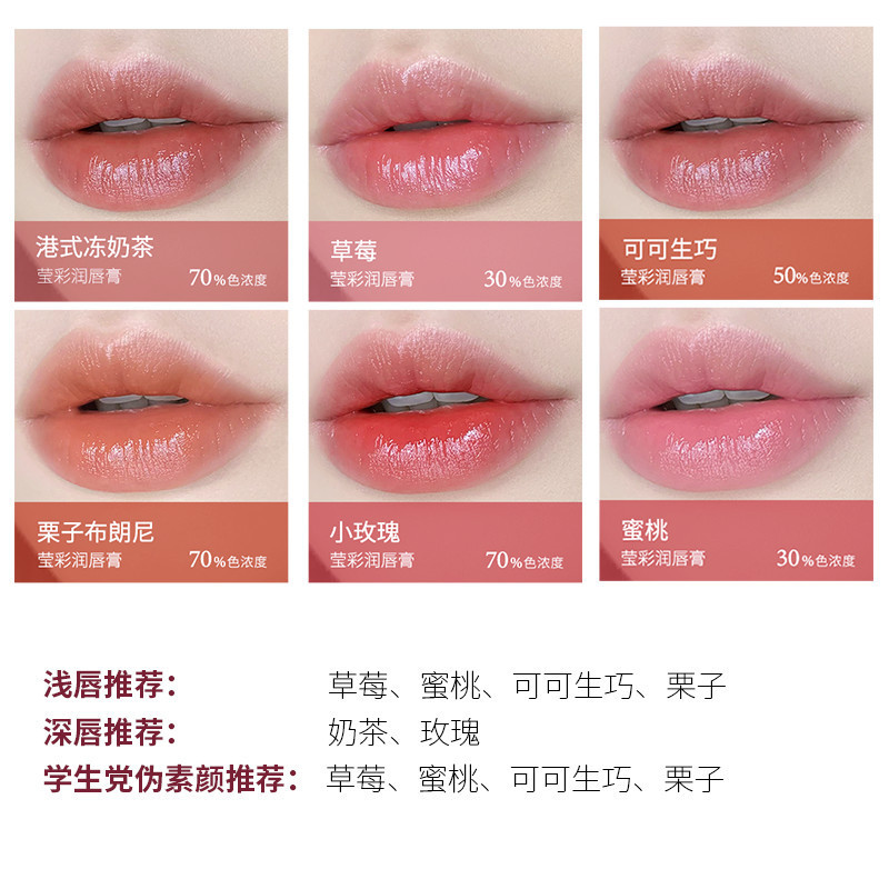 Haa Lip balm 唇膏 Astaxanthin Color Change Lip Balm Moisturizes, hydrates ...