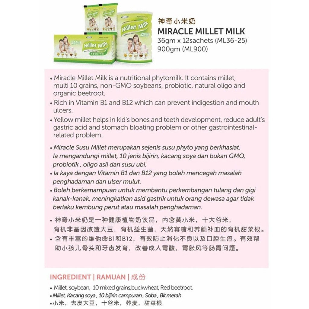 MHP Miracle Organic Halal Oat Milk/ Millet/ Rye Oat/ Cocoa Millet ...