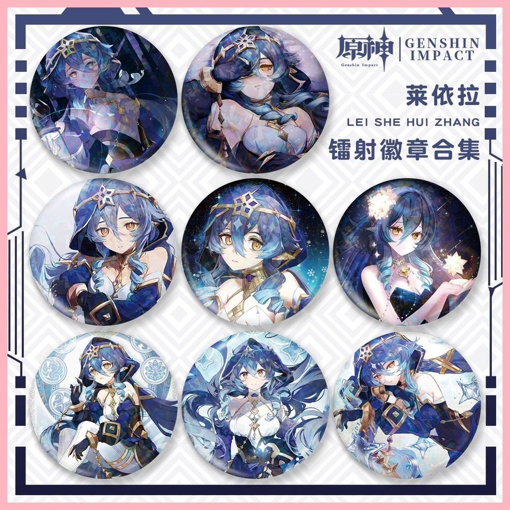 ((GUYN) Badge Genshin Impact (14 Options Available) Layla Genshin Game ...