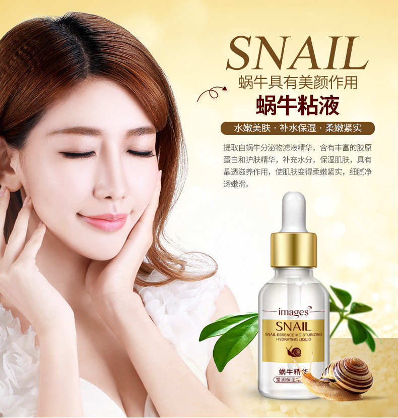 ️88Home ️ IMAGES Snail Serum Anti Wrinkle Anti Aging Facial Skincare ...