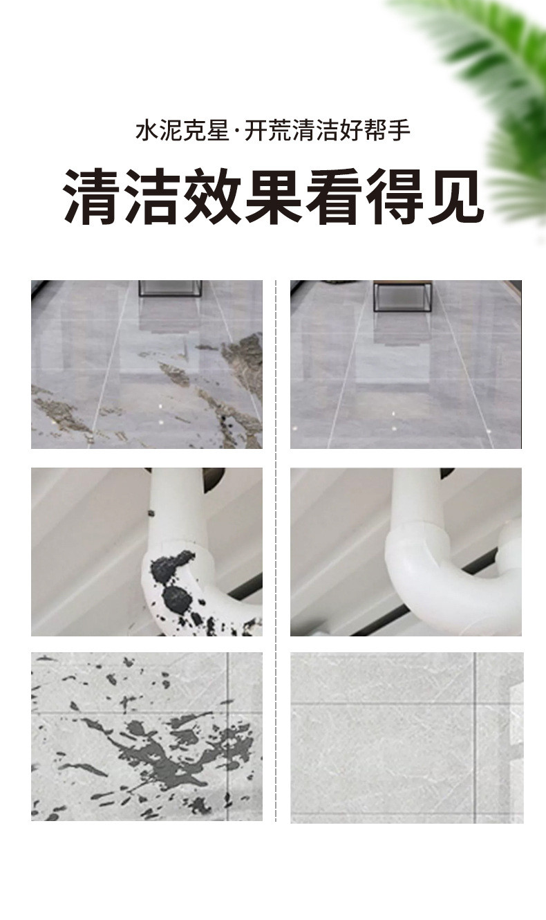Pembersih Simen 500ml Kuat Tanggalkan Kesan Dinding Jubin 水泥清洁剂 瓷砖残留 ...
