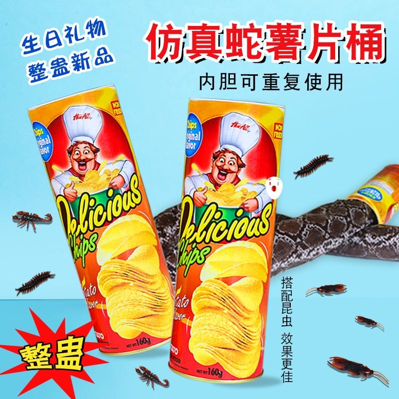 April Fool's Day Potato Chips Can Potato Chips Snake Punishing Toys ...