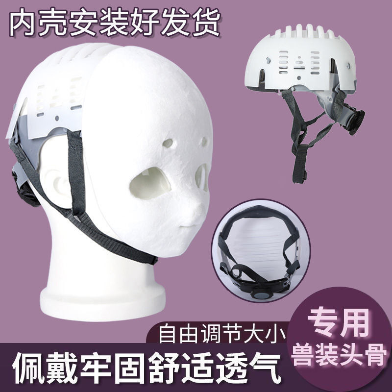 Fursuit Kigurumi Skull Headwear Cosplay Furry Costume DIY Accessories ...