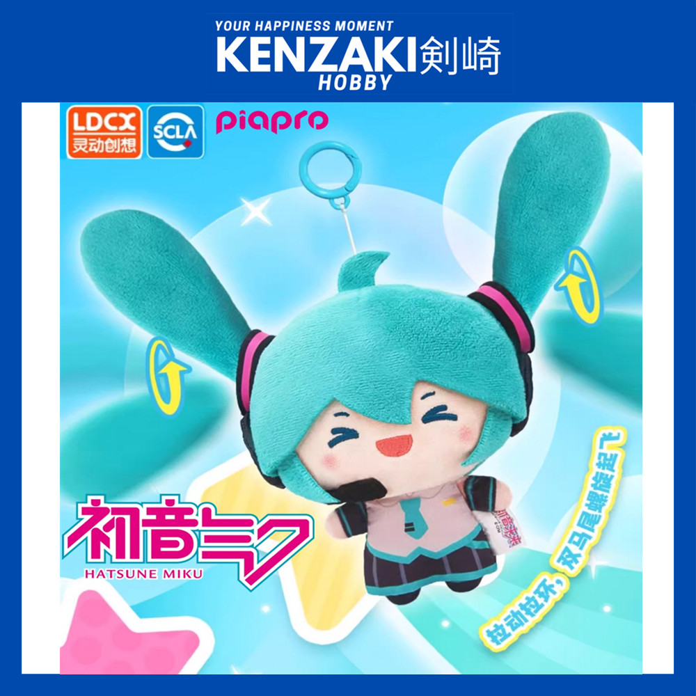FUFU PIAPRO ORIGINAL HATSUNE MIKU SPINNING SWINGING PLUSH DOLL | Shopee Malaysia