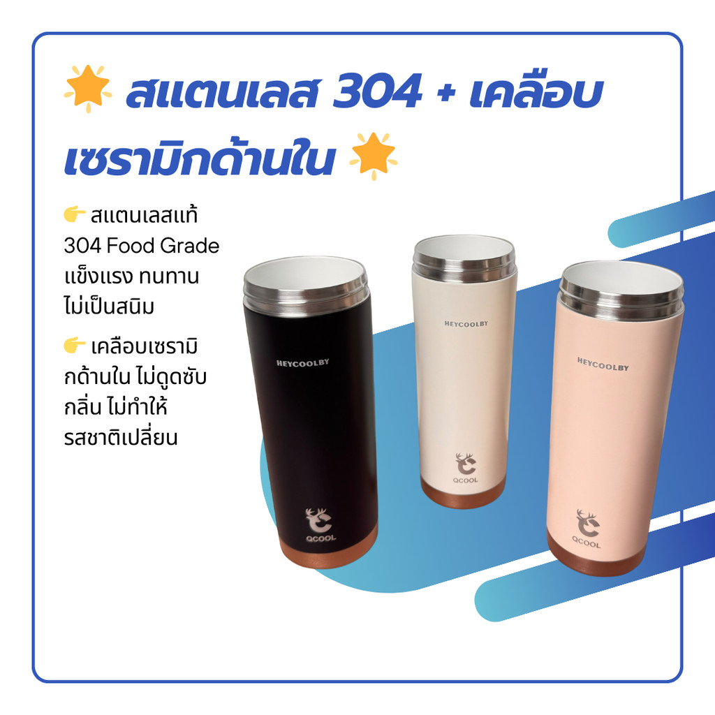 QCOOL 750ml Ceramic Coated Water Bottle For Hot-Cold Drinks 3 in 1 Lid With Glass Straw Prevents ...